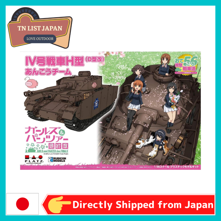 【Direct Shipping from Japan】 PLATZ Girls und Panzer Final Chapter ...