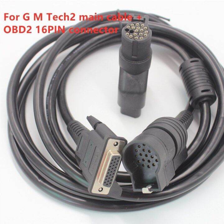 Vetronix Tech2 DLC OBD2 Cable For Tech2 OBD2 Scanner For Tech Scanner ...