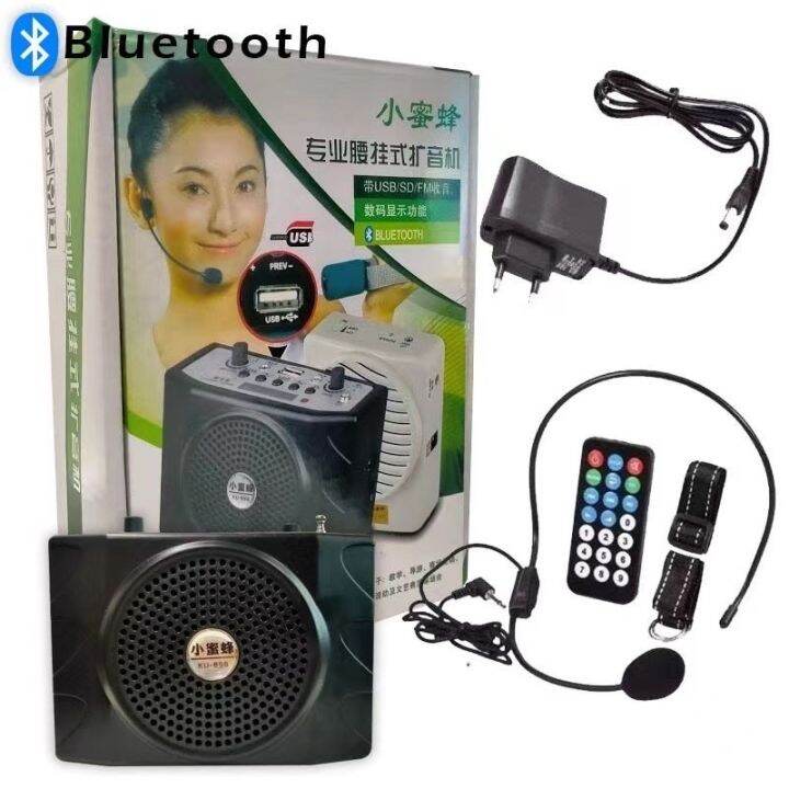 Portable and multifunctional With Bluetooth USB SD FM RAIDO Amplifier ...