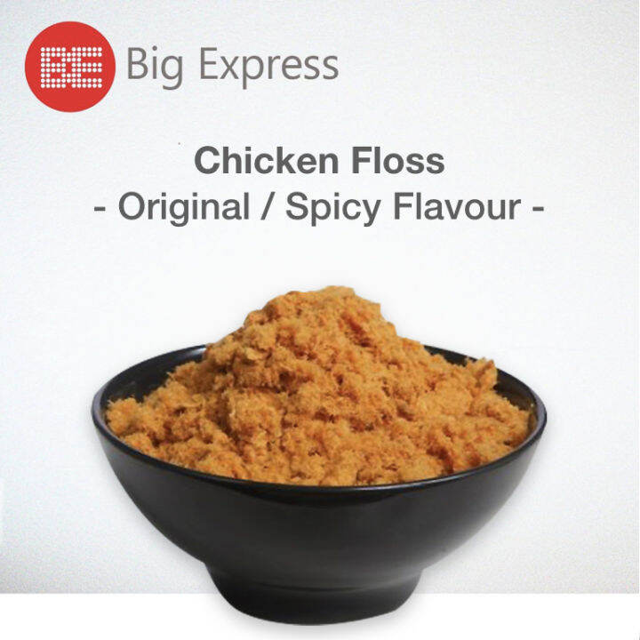 Chicken Floss / Rou Song / Serunding Ayam (Original / Spicy) - 1kg | Lazada