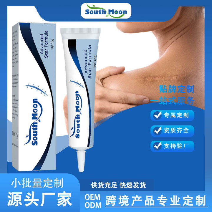 South Moon Wound Care Mending Mark Coagulation Cream Concave-Convex ...