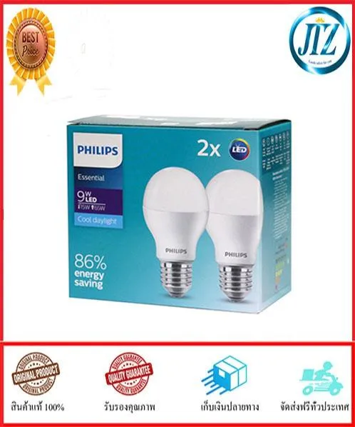 ***รับรองคุณภาพ*** หลอดไฟ LED LED PHILIPS A60 ESSENTIAL 9วัตต์ แสงสีขาว ...