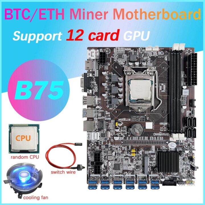 ۞☫ B75 12 Card GPU BTC Mining Motherboard Random CPU Cooling Fan Switch Cable 12XUSB3.0(PCIE ...