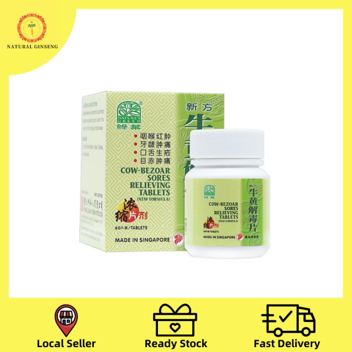 Nature’s Green Cow-Bezoar Sores Relieving Tablets (New Formula) 60s ...