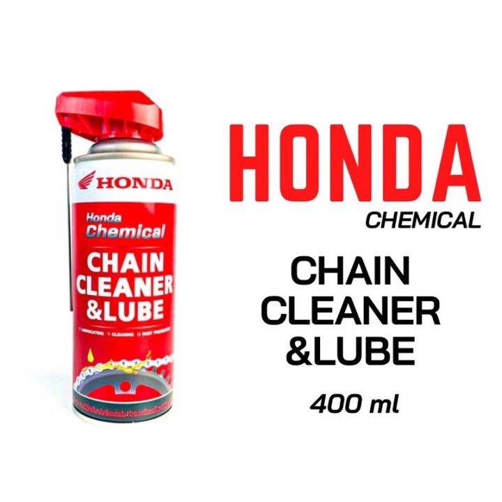 ( Pro+++ ) สุดคุ้ม Honda Chemical Chain Cleaner & Lube สเปรล้างโซ่ ...