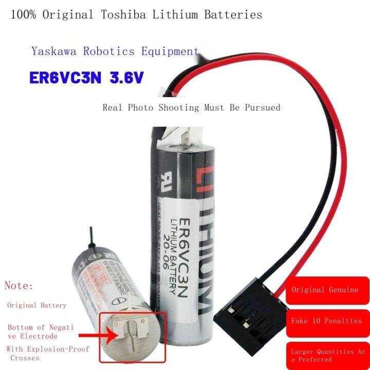 New-2022 Original Original imported Yaskawa ER6VC3N 3.6V lithium ...