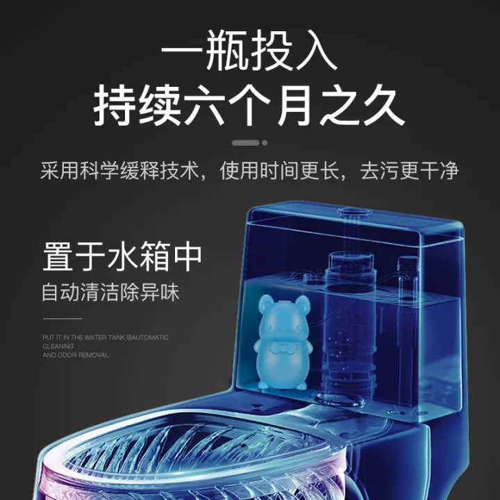 Blue bubble toilet cleaning spirit toilet deodorizes and deodorizes ...