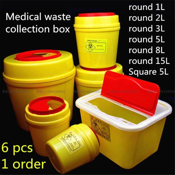【home pavilion】 Medical trash can drugs instrument supplies rubbish can ...