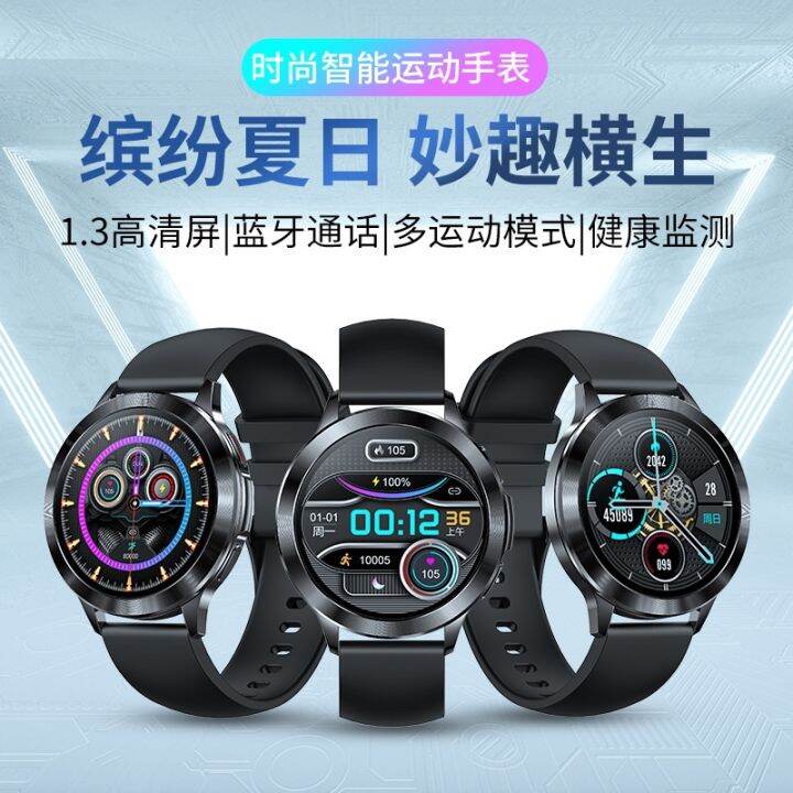 1.3 inch AMOLED Glass Aluminum Watch HM11 Outdoor | Lazada PH