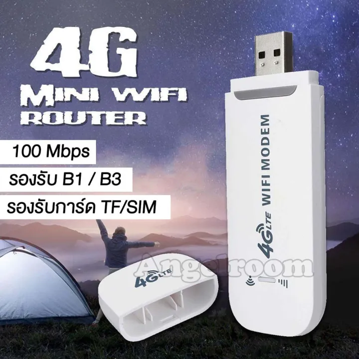 เราเตอร์ Wifi USB 4G LTE,โมเด็มโมเด็มโมเด็มรุ่น Mifi 4G Lte Dongle WiFi ...
