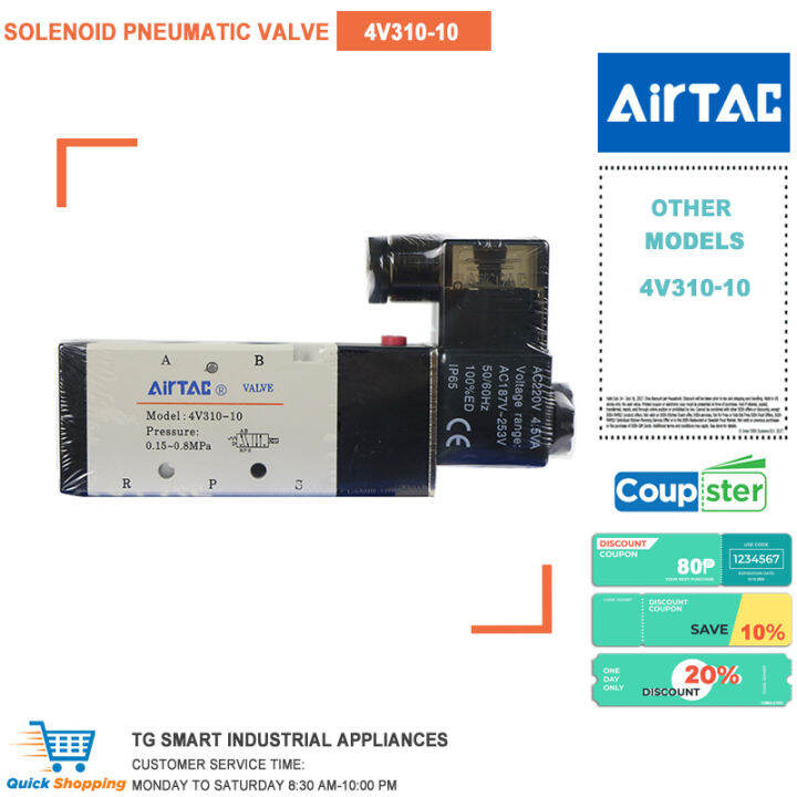 AirTAC Solenoid Pneumatic Valve 4V310-10 AC220V Controller Air Valve ...