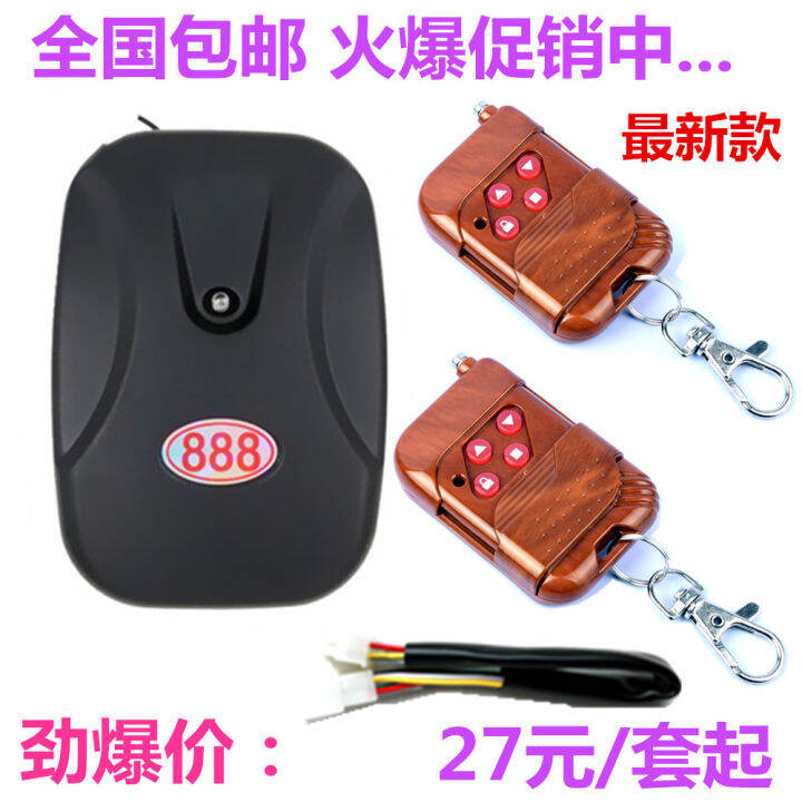 Electric Garage Door Controller Rolling Door Roller Shutter Remote Control External Chain Motor ...