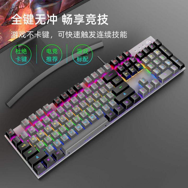 heilongjiang120Free Wolf K1 104 Key Mechanical Keyboard Game Punk Color ...