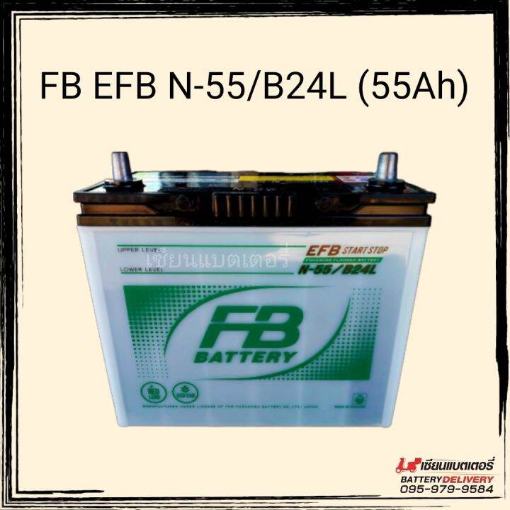 แบตเตอรี่รถยนต์ FB EFB N-55/B24L รองรับ ISS 55แอมป์ สำหรับ ECO CAR แบตเก๋ง | Lazada.co.th