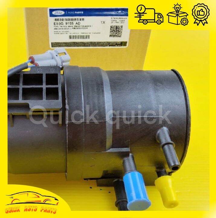 เสื้อกรองโซล่าทั้งชุดแรนเจอร์ 2.2/3.2"20-ON เอเวอร์เรส #EB3G 9155 AD | Lazada.co.th