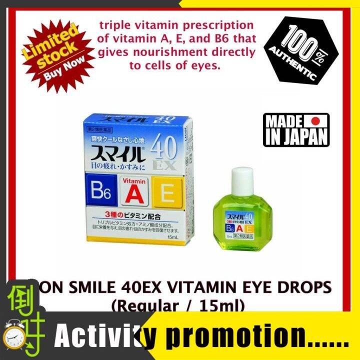 LION Smile 40EX Vitamin Eye drops (Regular/15ml) Made in Japan | Lazada PH