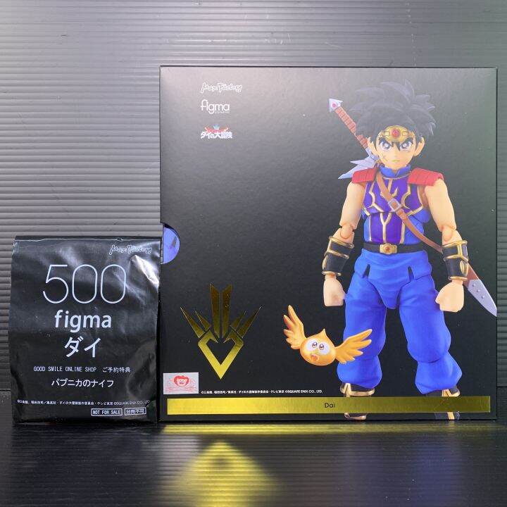 Figma 500 Dai [Lot Good Smile Online] w/Bonus (Dragon Quest: The ...