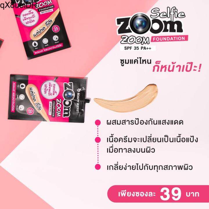 qX8ueiDR BEAUTY BUFFET ZOOM ZOOM FOUNDATION SPF35 PA++ - บิวตี้ บุ ...