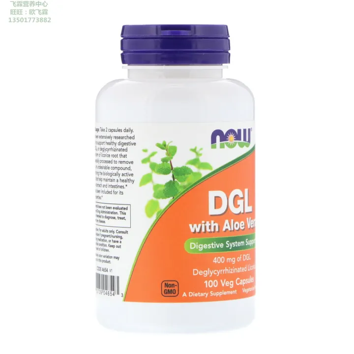 America Now 100 grains of vegetarian Foods a DGL contains aloe vera 400 ...