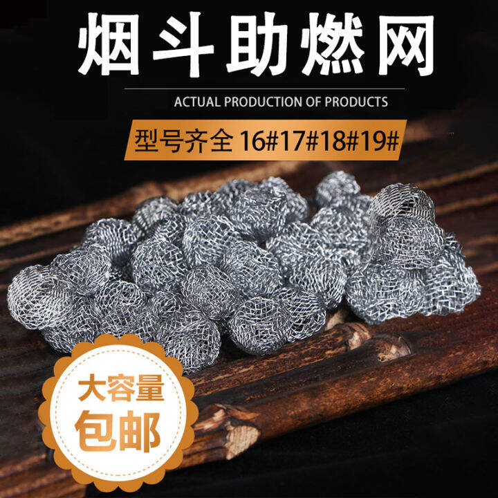 Hewang pipe net combustion supporting net metal wire mesh filter screen ...