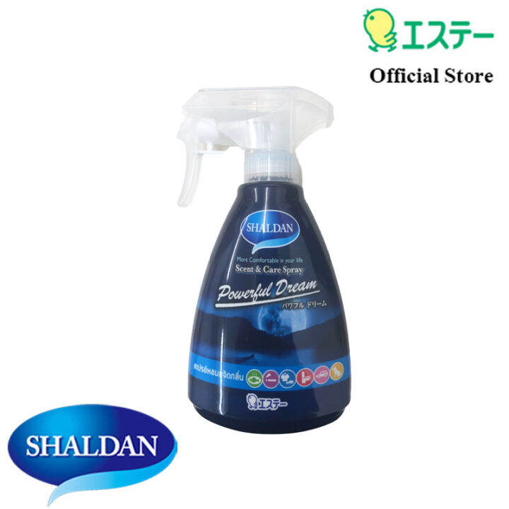 ชาร์ลเดิร์น เซ้นท์แอนด์แคร์ สเปรย์ขจัดกลิ่นพาวเวอร์ฟูลดรีม 380 มล. ...