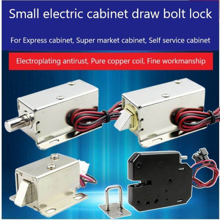 {hot} 12V 24V Small Electric Bolt Draw Cabinet Solenoid Lock Electronic ...