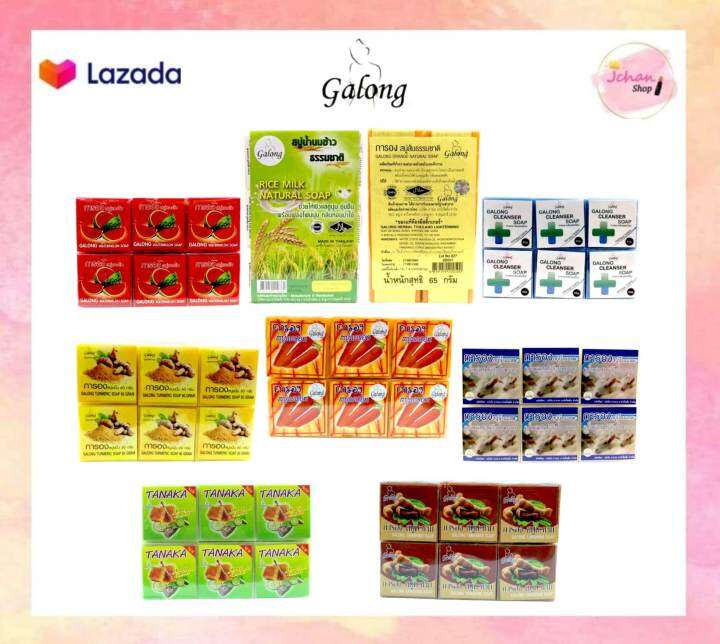 สบู่ส้ม มะขาม ขมิ้น แตงโม ทานาคา น้ำนมข้าว น้ำนมแพะ คลีนเซอร์โซป แครอท ...