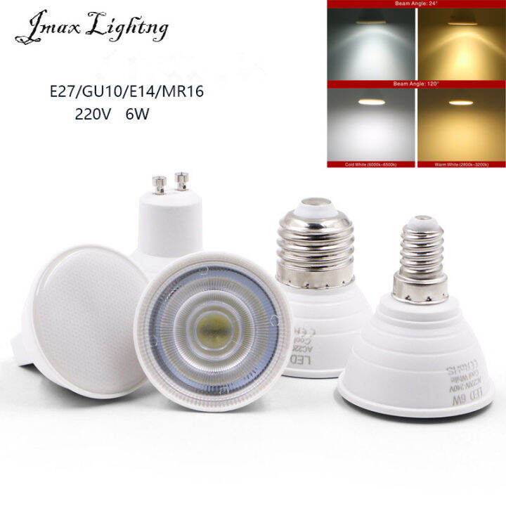 Jmax LED 6W GU10/ MR16/E14/E27 Bulb White Body 3000K/6000K Spotlight ...