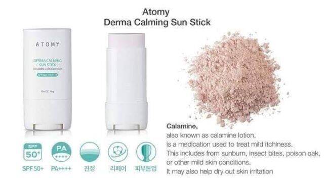 Atomy Derma Calming Sun Stick 艾多美鎮靜舒緩防曬棒16g SPF50+ PA++++ | Lazada