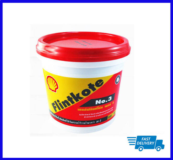 เชลล์ฟลินท์โค้ท เบอร์ 3 (Shell Flintkote No.3) ยางมะตอยอิมัลชั่นสูตรน้ำ ...