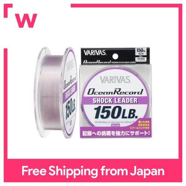 VARIVASผู้นำOceanบันทึกสายShock Leaderไนลอน50M No. 40 150lb Mistyสีม่วง | Lazada.co.th