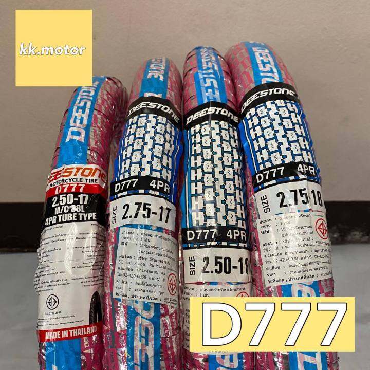 ยางนอกมอเตอร์ไซค์ ยางนอกดีสโตน ลายเม็ดข้าวโพด D777 ลายโบราณ ขอบ17 ขอบ18 DEESTONE (พร้อมส่ง) ยาง ...