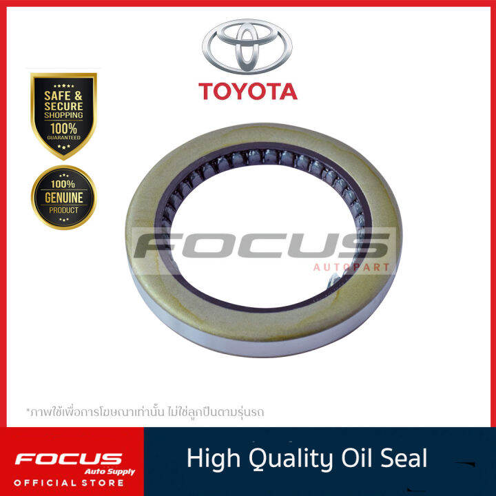 Toyota (1ชุด) ซีลล้อหลัง Vigo 2wd 4wd ปี02-07 ** เฉพาะโฉมแรก ปี02-07 ...