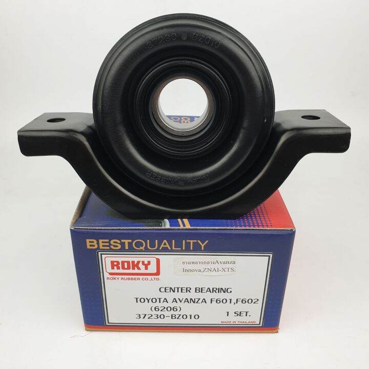ยางเพลากลาง สำหรับรถ Toyota Avanza F601 , F602 รหัส 37230-BZ010 ...