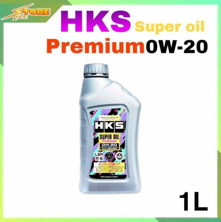 HKS น้ำมันเครื่องเบนซิน HKS SUPER OIL Premium 0W-20 1ลิตร สังเคราะห์แท้ ...