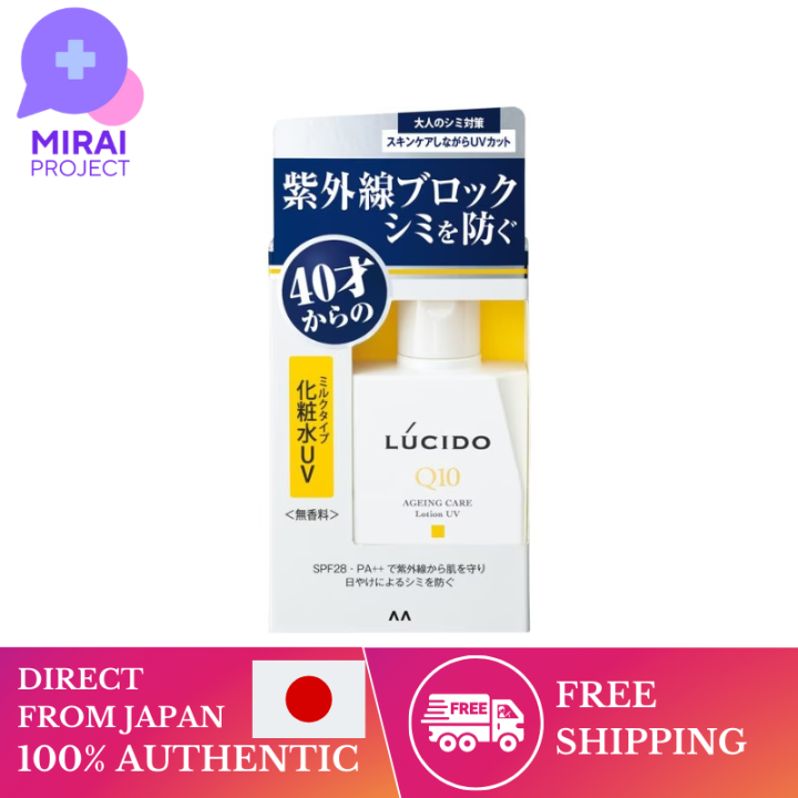 MANDOM Mandom โลชั่นบำรุงผิวหน้า,Mandom LUCIDO Medicido Lucide Medicated UV-Blocking สำหรับเด็ก ...