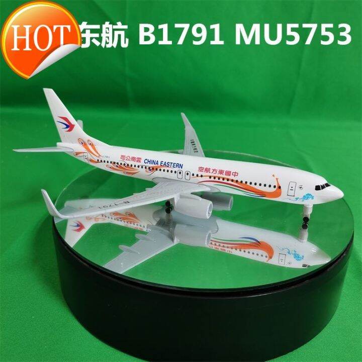 model plane Finished aircraft model a380, China Southern Airlines C919 ...