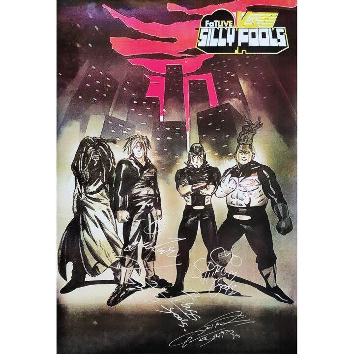 โปสเตอร์ วง Silly Fools ซิลลี่ ฟูลส์ วง ดนตรี ไทย ร็อก รูป ภาพ ติดผนัง ...