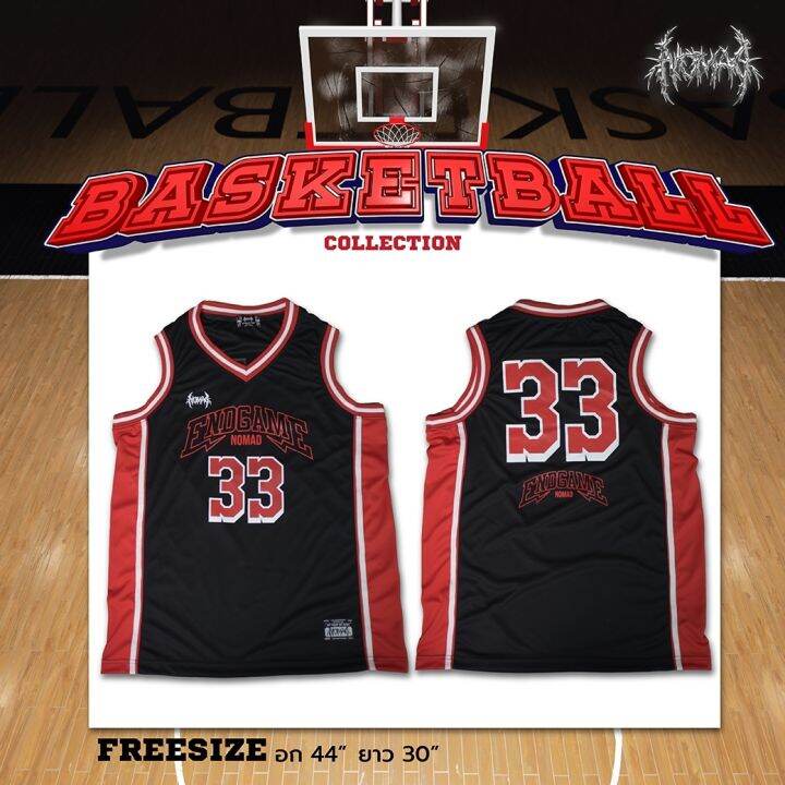 BASKETBALL COLLECTION End Game | Lazada.co.th