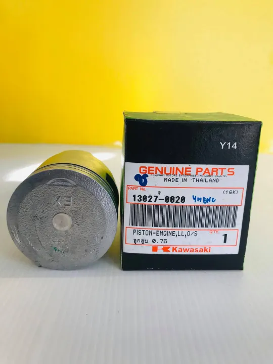 ลูกสูบเชียร์"แท้" ไซซ์ 75-53.75 มิล ( 13027-0020 ) | Lazada.co.th