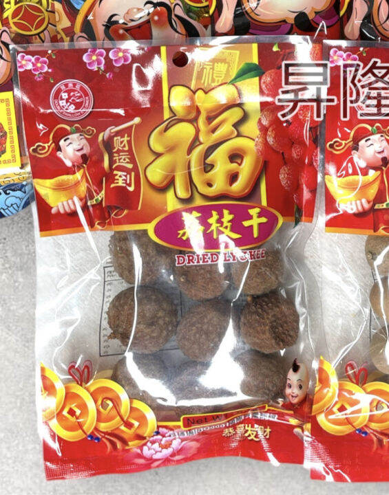 乾荔枝 Dried Lychee 100g | Lazada