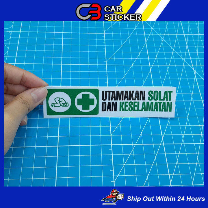 UTAMAKAN SOLAT DAN KESELAMATAN STICKER / M032 | Lazada