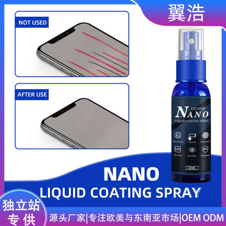 Mobile Phone Coating Spray Mobile Phone Screen Glass Liquid Waterproof ...
