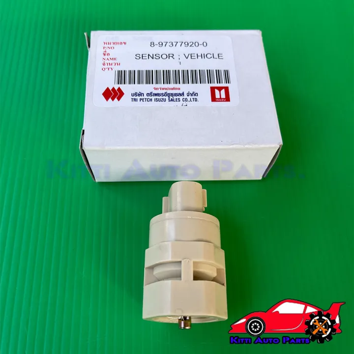 ตูดไมล์ไฟฟ้า แท้ (8-97377920-0) ยี่ห้อ ISUZU รุ่น D-MAX’2003-2007 ...