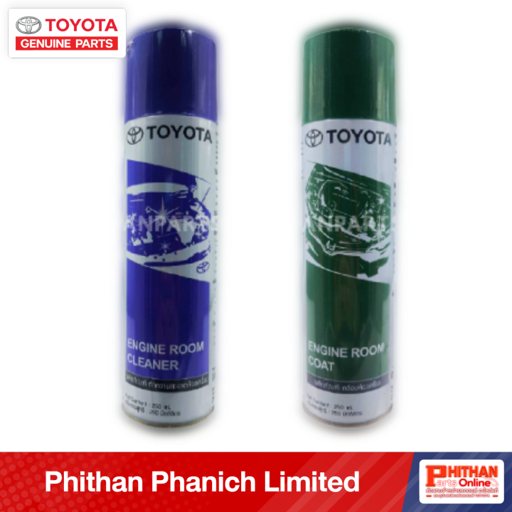 โตโยต้า น้ำยาล้าง น้ำยาเคลือบ ห้องเครื่อง TOYOTA ENGINE ROOM CLEANER ...
