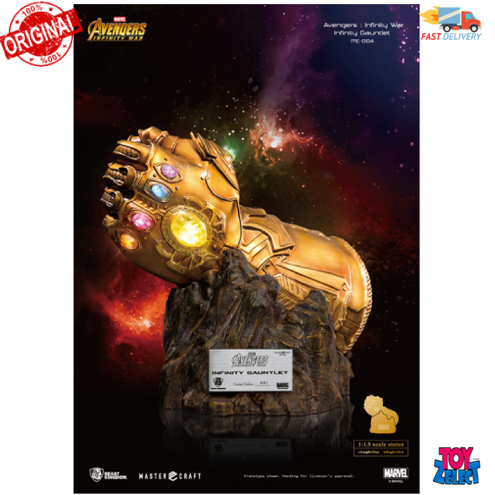 Infinite Gauntlet : Avengers Infinity War (Master Craft) BeastKingdom ...