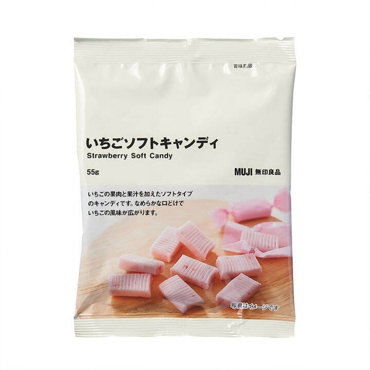 [Non-Halal] MUJI Strawberry Soft Candy | Lazada