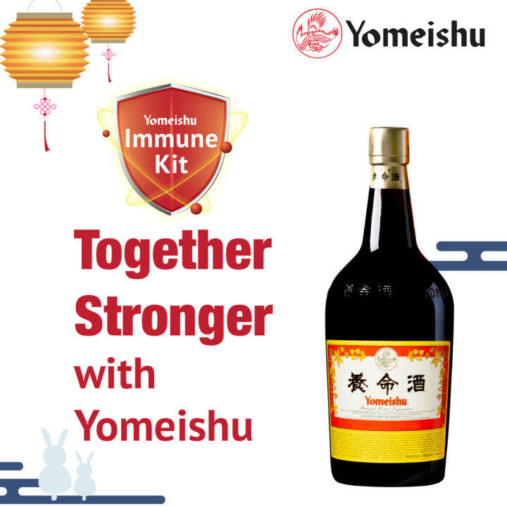 YOMEISHU 700ML | Lazada