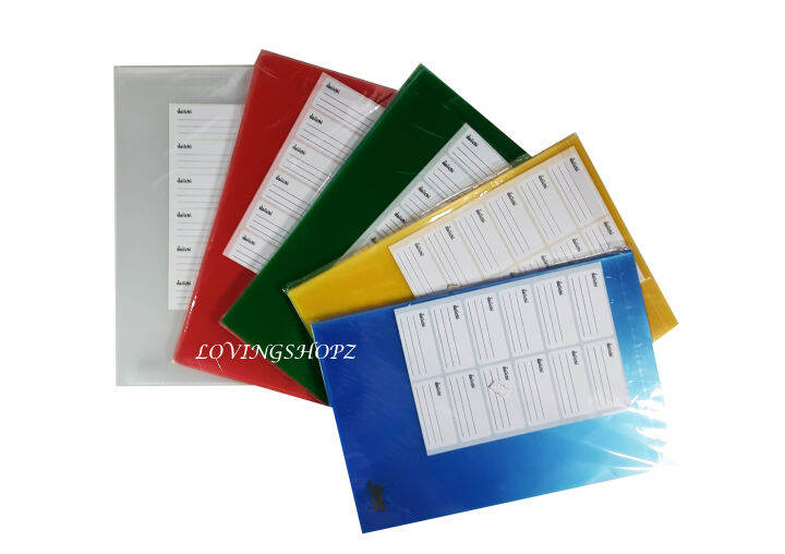 Map L Plastik ukuran A4 Warna, Map L Clear Sleevess A4, Map Plastik L ...