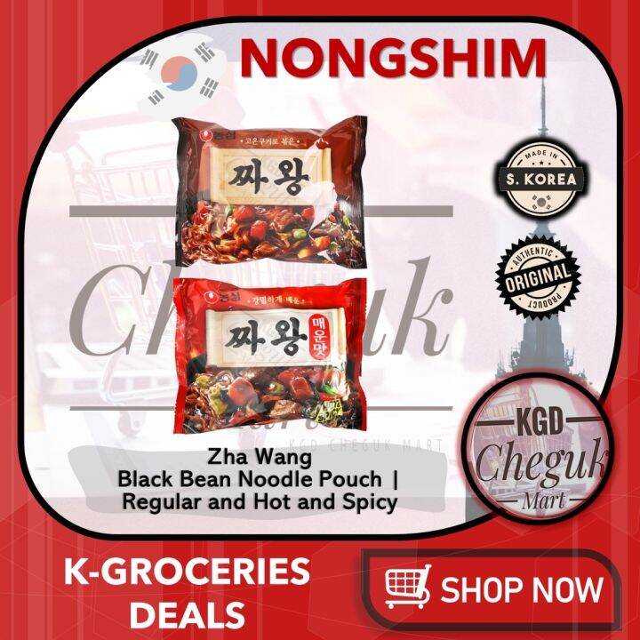 Nongshim Zha Wang Jjawang Spicy Jjajangmyeon Jajangmyeon Black Bean ...